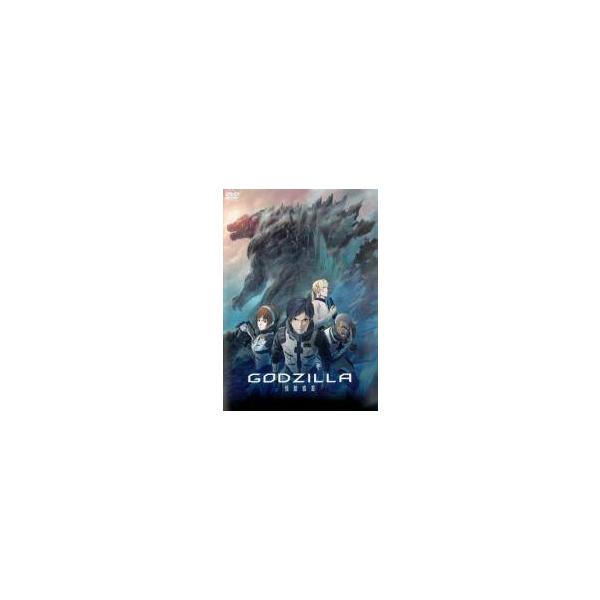 【中古】 GODZILLA ゴジラ (3巻セット) 怪獣惑星、決戦機動増殖都市、星を喰う者 [レンタル落ち] [DVD] レンタル落ち 中古 Blue-rayJAN:4988104116710型番:TDV28171R