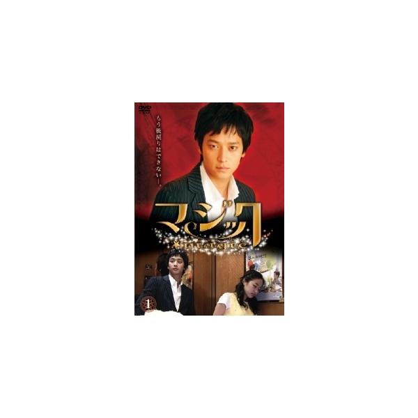 ★【中古】 マジック (8巻セット ) [レンタル落ち] [DVD] レンタル落ち 中古 DVDJAN:4907953039278型番:58DRJ20421