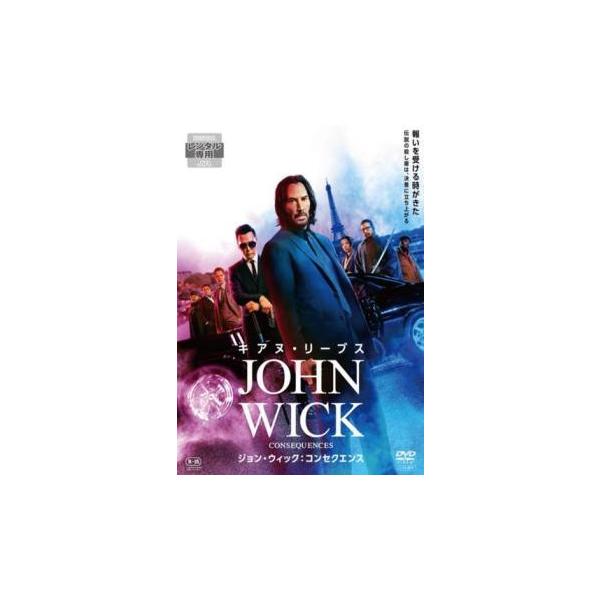 【中古】 ジョン・ウィック コンセクエンス [レンタル落ち] [DVD] レンタル落ち 中古 Blue-rayJAN:4524135158628型番:PCBP74617