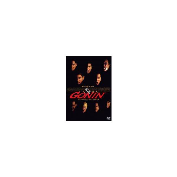 ●【中古】 GONIN(3巻セット)1,2,サーガ [レンタル落ち] [DVD] レンタル落ち 中古 Blue-rayJAN:4988105952102型番:DB9045