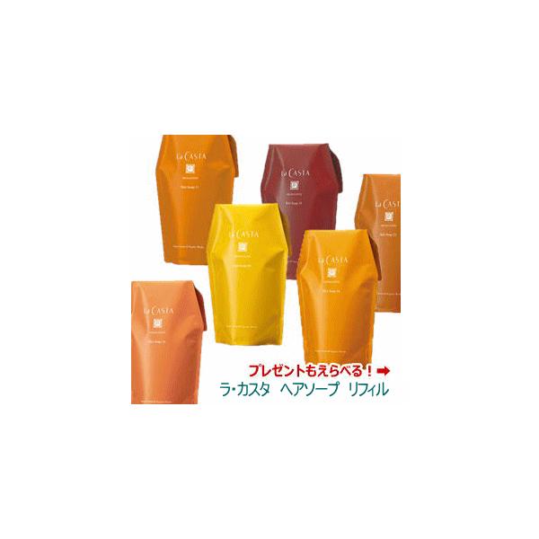 以下のラ・カスタ アロマエステ ヘアソープ リフィル 全６種類からお好きなヘアソープリフィル（詰め替え用600ml）を お選びいただけます。ヘアソープ11　リフィルは　うねり・クセ毛にヘアソープ16　リフィルは　カラーが映えるツヤ髪ヘアソー...