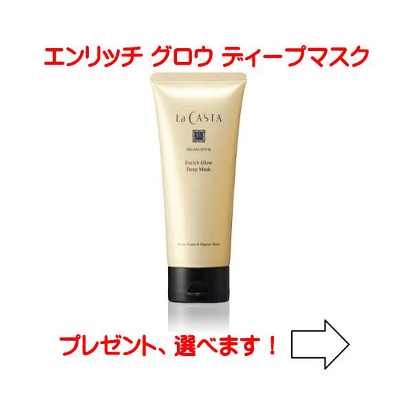 芯からうるおい、輝きを放つ髪へ導く集中ケア毛髪ダメージケアに着目し配合したハーブエキスや、ラ・カスタシリーズのヘアマスク中最も高濃度配合された植物エキスが傷んだ髪一本一本に浸透・吸着し、内部と表面を補修。輝くツヤのあるしなやかな髪へ仕上げる...