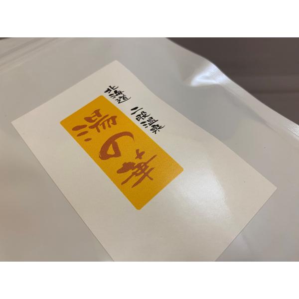 温泉特有のにおいは全くなく、入れるとお風呂は土色に濁ってやや汚い感じがしますが、湯船に体をつけているとまず、お肌がスベスベしてくるのがわかります。入浴中はそれぐらいしか気がつきませんが、湯の華が真価を発揮するのはお風呂から出た後です。いつも...