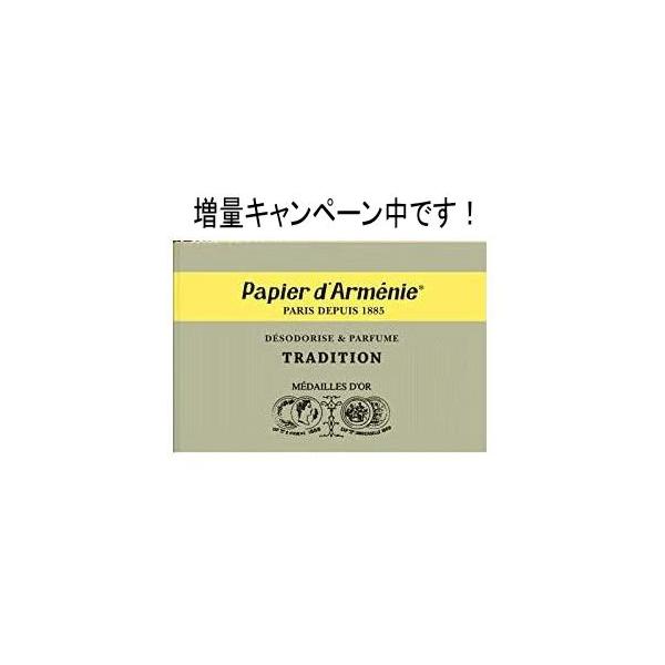 フランス製3×12枚（36回分5.5cm×8cm不燃性の容器の上に置き、ゆっくり燃えるように火をつけます。煙が上がるとともに、お部屋の空気を消臭、浄化、殺菌します。空気を浄化する紙のお香＊安息香（ベンゾイン）の香りです。＊長時間閉め切ってい...