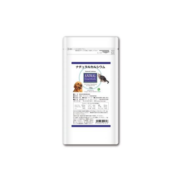 アイルランド南西海岸の海藻を使った100％天然素材のカルシウムです。重金属、殺虫剤、その他有害な化学物質は含まれておりません。生肉を与えているペットの食餌にぜひ加えていただきたい、消化・吸収の高いカルシウムサプリメントです。【ご使用の目安量...