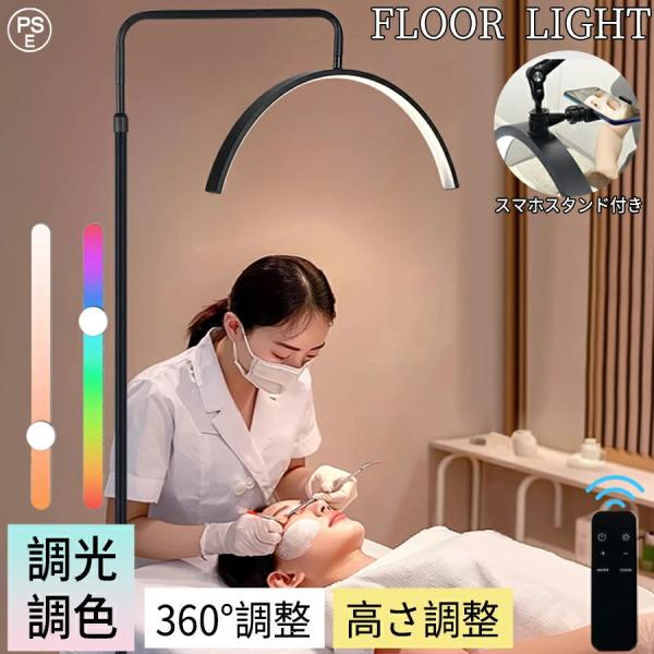 YouTube 生放送用 プロフェッショナル照明 アイラッシュランプ ビューティー ハーフリングライト メイクアップアイブロウランプ まつげライト 歯科室 ネイルケア まつエク 指先作業ご注意：部分金具の色はランダムで指定できません。「高品...