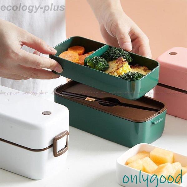 関連ワード：メンズ 弁当箱 大容量 スリム 男子 お弁当箱 おしゃれ フードコンテナ 男性 弁当箱 男子 大容量 2段 ランチボックス  二段 おしゃれ お弁当箱 食洗機対応 レンジ対応 ランチボックス ランチケース ランチグッズ グッズ ...