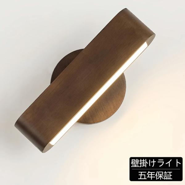 ブラケットライト 玄関照明 照明 LED おしゃれ　北欧 壁掛けライト ウォールおしゃれな かわいい 北欧 インテリア 照明 室内照明 インテリア ！照明だけでなく、装飾機能も持っています。お洒落なインテリアライトとしても広くご使用いただい...