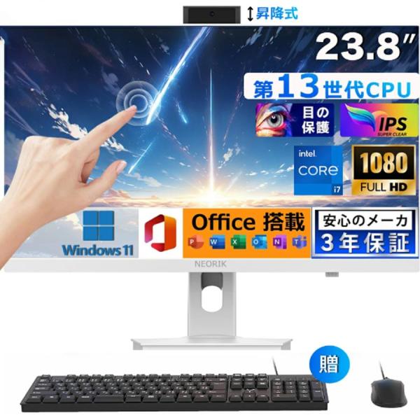 【ハイスペックパソコン】デスクトップパソコン インテル Core i5/i7、更に、より優れたプロセス技術を採用しており、より効率的な動作を実現します。これにより、高い性能を提供しながらも、低い消費電力で動作することが可能となります。512...