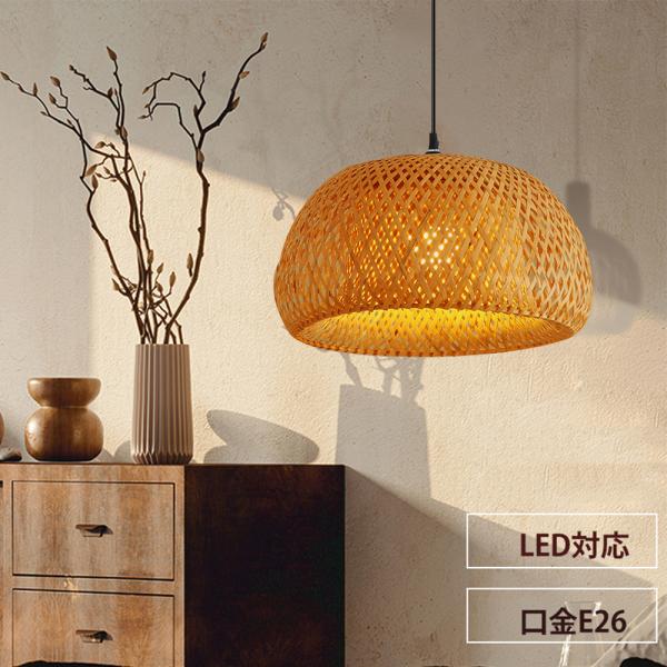 ペンダントライト節電 簡単取付 引き掛けシーリング対応 LED対応 led 照明器具 シーリングライト 天井照明 インテリア照明 手作りライト ダクトレール用可能 ペンダントサイズ：A：s：30cm, m：38cm, L：45cmB：s：4...