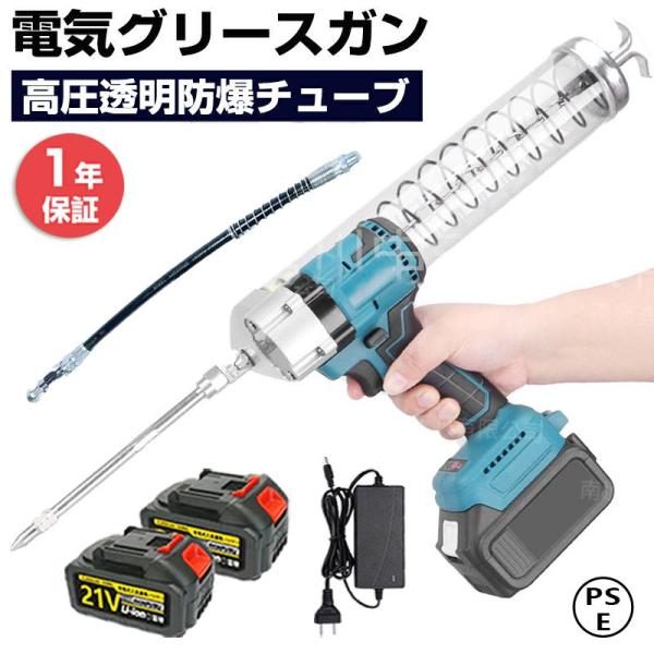 ●信頼できるパワフルなパフォーマンス自動排気設計高硬度合金チップ、バンプ防止、変形なし当社のコードレスドリルグリースガンバッテリー駆動アダプターは、あらゆる状況に理想的なソリューションです。 重機、自動車機器、さらには農具まで、バッテリー駆...