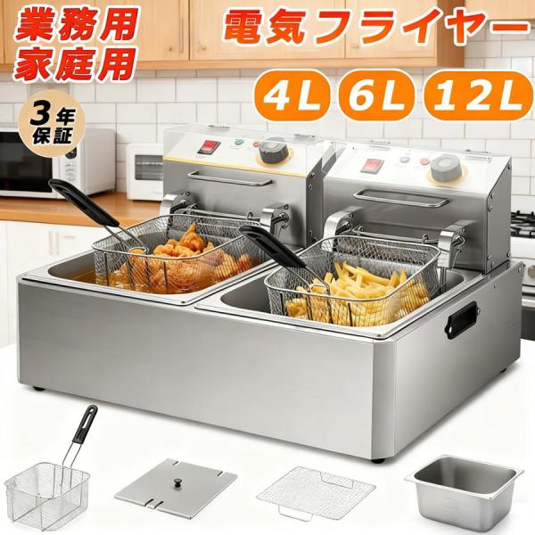 商品情報【外形寸法(mm)】約幅267×奥行485×高さ358【電源】100-110V 50/60Hz【消費電力】1500W【最適油量】6リットル【温度調節】60℃〜200℃　可変サーモ付冬は床にたまった冷気を吸い上げ、暖かい空気を足元へ送...