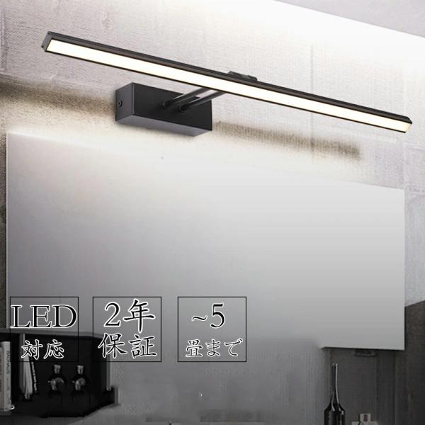 ブラケットライト 壁掛け照明 壁掛けライト 北欧 おしゃれ アンティーク LED対応 間接照明 ランプ■【2年保証】問題があればすぐ再手配させていただきます。■【取付方法】引っ掛対応/工事・工具も不要です/取り付け動画■取り付ける時は電源を...