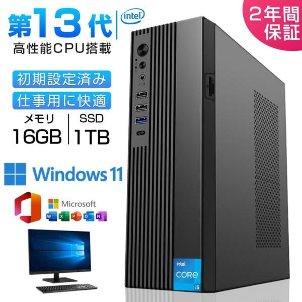爆買商品情報 商品名：intel core i5デスクトップパソコン寸法 (幅x奥行x高さ) ：298x 95x 290 mmCPU情報 【Intel Corei5-4590S】4コア4スレッド（3.0~3.7 GHz）【Intel Cor...