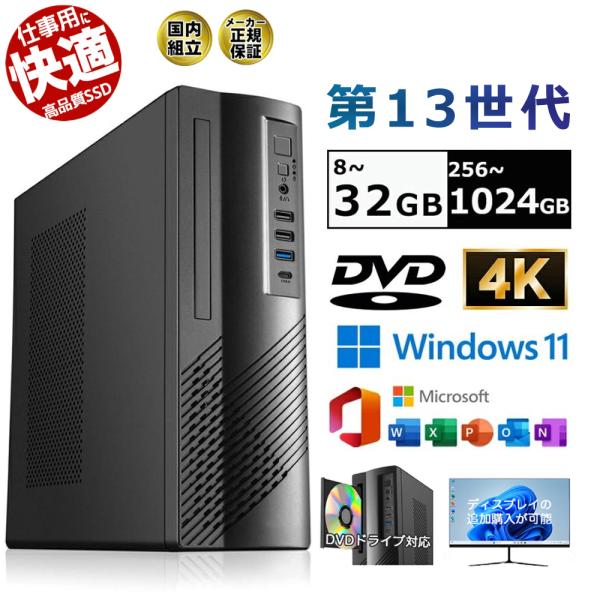 OS:Windows11CPU:【第13世代 Intel Corei7 12700】動作周波数：2.10GHzターボ・ブースト利用時の最大周波数：4.90GHz12M キャッシュコア数：12コアスレッド数：20スレッドRAM：32GB型番：...
