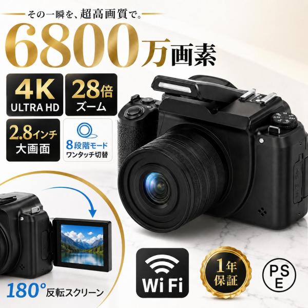 製品スペック本体タイプ 一眼レフ風デジタルカメラ開閉式ウエストレベルファインダー搭載動画解像度 真4K / 2.7K / 1080P 60FPS / 720P 60FPS静止画画素 最大6800万画素（68MP）レンズ AF/MFデュアルフ...