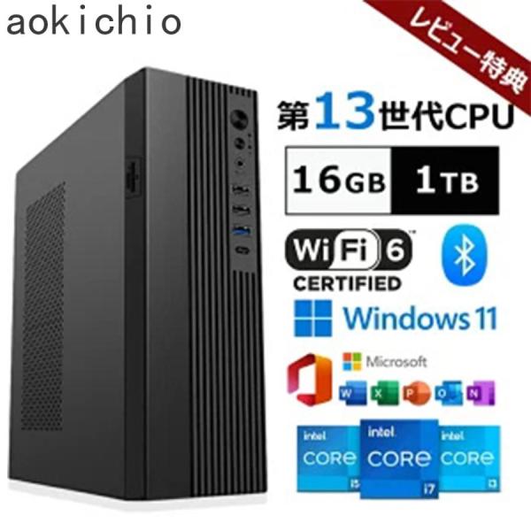 商品情報商品名：intel core i5デスクトップパソコン寸法 (幅x奥行x高さ) ：298x 95x 290 mmCPU情報【Intel Corei5-4590S】4コア4スレッド（3.0~3.7 GHz）【Intel Corei5-...