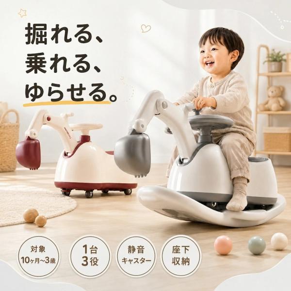 カラーラインナップ標準版 オーロラグレー／クリームイエロー4WAY版 オーロラグレー／クリームイエロー／マッチャグリーンカンタン仕様まとめ● 対象年齢：1歳〜4歳● サイズ：高さ39×幅34×底板71.5cm● 2WAY：足けり乗用＋ロッキ...