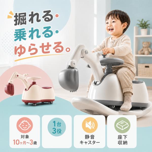 カラーラインナップ標準版 オーロラグレー／クリームイエロー4WAY版 オーロラグレー／クリームイエロー／マッチャグリーンカンタン仕様まとめ● 対象年齢：1歳〜4歳● サイズ：高さ39×幅34×底板71.5cm● 2WAY：足けり乗用＋ロッキ...
