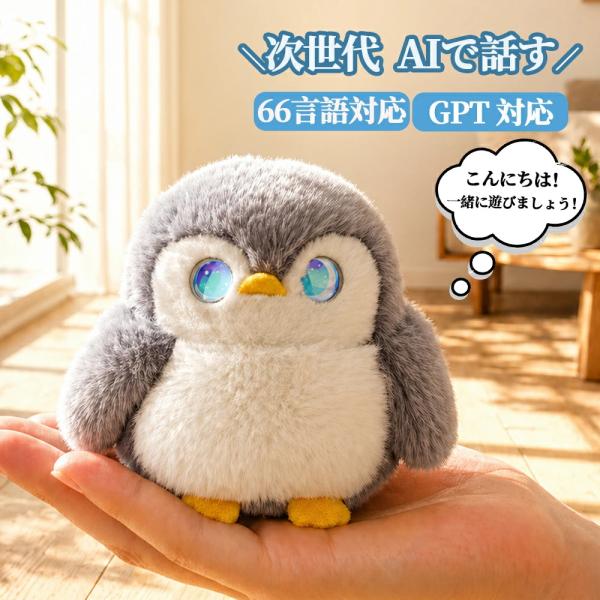 ■ 製品仕様 ■サイズ 110×100×120mm素材 ポリエステル100%、中綿PPコットンバッテリー 1200mAh (Type-C充電)通信規格 Wi-Fi 2.4GHz (※5GHz不可)アプリ連携 Tuya Smart1. 圧倒的...