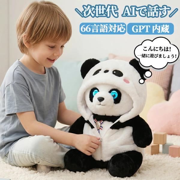 商品スペック商品サイズ 22cm × 14cm × 28cm表面素材 ポリエステル100%中材 PP綿バッテリー容量 1200mAh充電方式 Type-C対応アプリ Tuya Smart対応Wi-Fi 2.4GHz専用（※5GHz非対応）対...