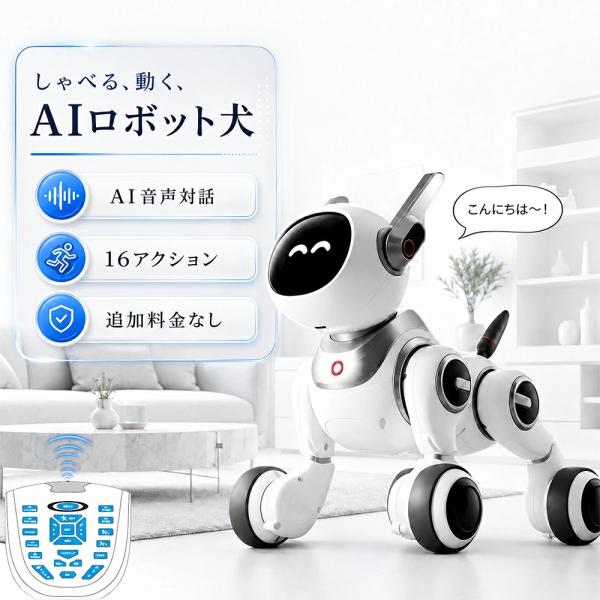 ● 製品仕様・安心の保証内容 ●サイズ・重量 約 幅21×奥行28×高さ27cm / 約1.5kgバッテリー・充電 本体：1000mAh内蔵バッテリー（Type-C充電）リモコン：単4電池×2（別売）接続環境 Tuya Smartアプリ使用...