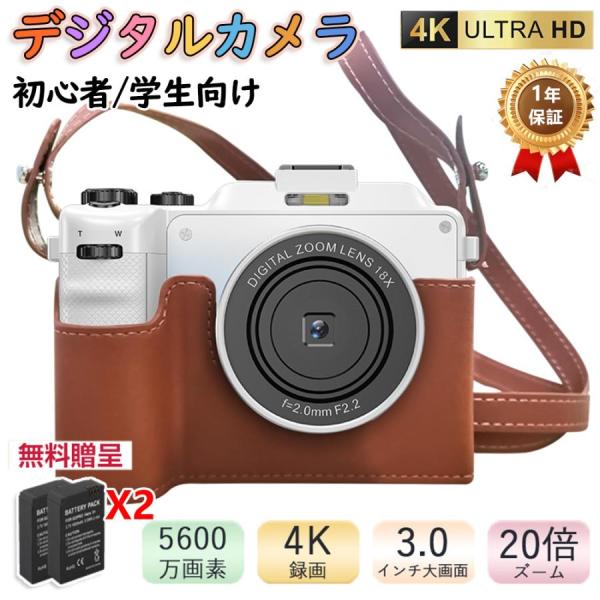 【商品情報】イメージセンサ：CMOSセンサ8.0メガピクセルファイル形式：JPEG（静止画）/AVI（ビデオ）外部ストレージ：TFカード（最大128 GB）液晶ディスプレイ：IPS HD 3.0インチ液晶ディスプレイズーム：20Xデジタルズ...