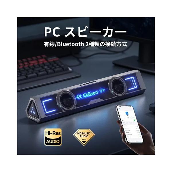 【商品説明】【Bluetooth5.4を搭載】 着信通話にも対応【Bluetooth 距離】10 メートル【HiFi高音質スピーカー】 4 ユニットでの発音を実現します【防水・防塵仕様】 IPX5防水で生活防水に対応可能【インターフェイス】...