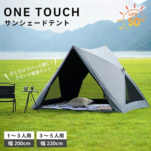 重量 ：約3.5kg~4.2kg素材 ：オックス、ポリエステル100%(耐水圧3000mm)ペグ、骨組み：スチール、グラスファイバーカラー ：画像通り附属品 ：地面ピン ×8、風よけロープ ×2、付属品収納袋 ×1、風よけバックル ×2梱包...