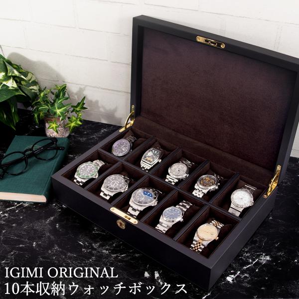 ■サイズ：縦340mm × 横225mm × 高87mm■重　量：約1910ｇ■外装カラー：黒合皮■内装カラー：ダークブラウンのベルベット■仕切りサイズ：縦92mmｘ幅55mm(天井まで65mm)【在庫状況によっては、発送までお時間をいただ...