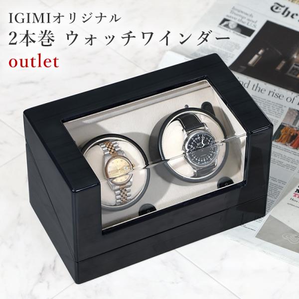 サイズ：横幅262ｘ奥行153ｘ高さ160mm重さ：1808gカラー：外装／木目（グレーカラー）　　　　内装／アイボリーベルベット動力：USB→DCケーブル(USB：TypeA)　DC：3.3V　1.5m※各回転台の回転速度差については、巻...