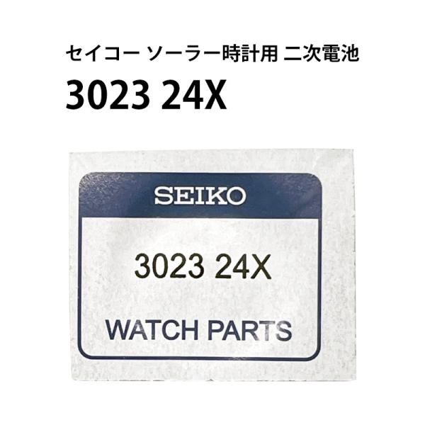 【仕様】品番：3023 24X(MT920)発売元：セイコー【関連品番】SEIKO純正部品3023 24Xは専用端子付MT920です。【対応キャリバー】5J21 / 5J22 / 5J32 / 7D48【ご注意】電池は消耗品の為、返品・交換...