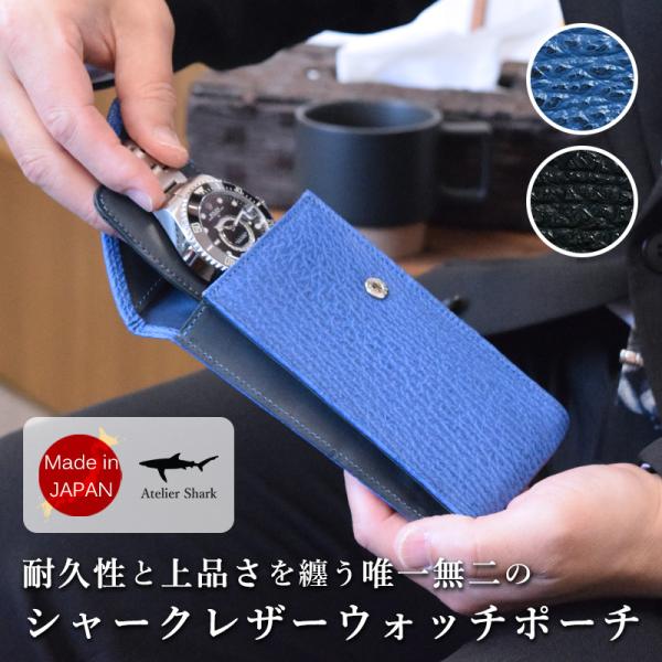 【ご注意】※ラッピングをご希望の場合には「有料ギフトラッピング」を同時にご注文下さい。※天然皮革には、動物が元々持っているシワ・ムラ・傷等がございます。それが革の特性であり、風合い・味わいですので、その旨ご了承くださいませ。※サメ革には、表...