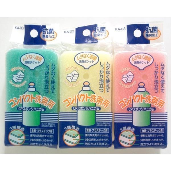 ■商品詳細【材質】ポリウレタンフォーム【サイズ】横幅6.3×長さ11.8×厚み3.6cm【耐熱温度】約80℃【原産国】日本【お願い】・【グリーン】【イエロー】【ピンク】いずれか1つのお届けになります。カラーは当店にお任せでお願いします。【ご...