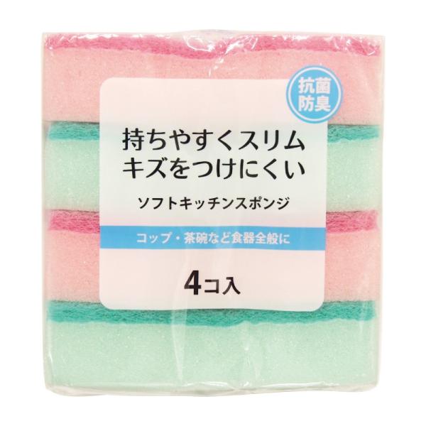 100均と言えばこれ！食器洗いスポンジです。■商品詳細【サイズ】横幅6.0×長さ12.0×厚み3.0cm/1個【内容量】4個入【材質】ナイロン不織布、ポリウレタンフォーム【原産国】中国【ご注意】※掲載商品パッケージのデザインが変更される場合...