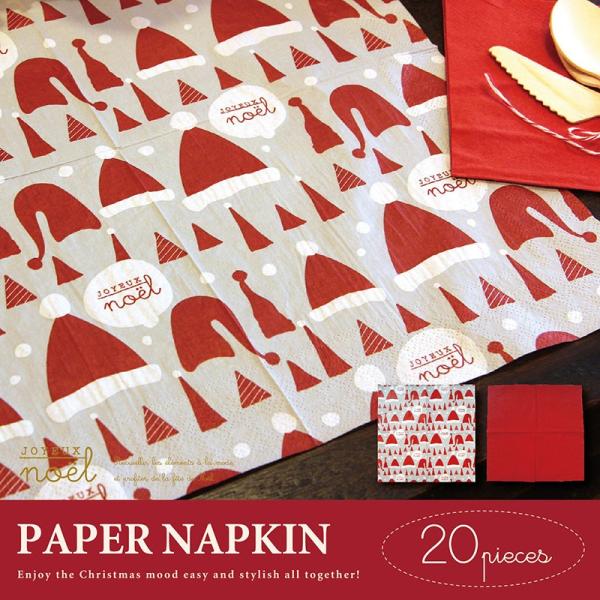 ナプキンやプレイスマット、ラッピングなどにも◎汚れても使い終わったらそのままポイッ！クリスマス仕様の手書き風デザインがかわいく、クリスマス気分を盛り上げてくれるアイテムです。【材質】紙【サイズ】約幅33×高さ33cm