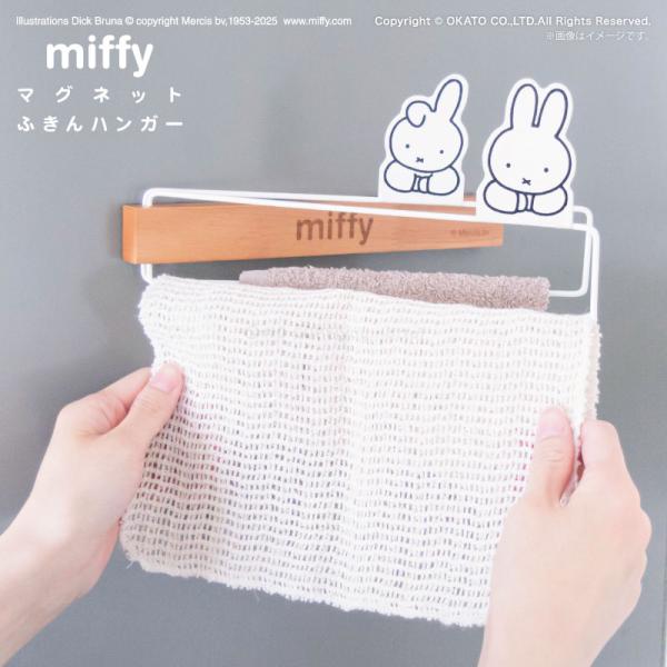 商品詳細【サイズ】約幅25×奥行2×高さ12cm【材質】本体/スチール(粉体塗装)支柱/天然木マグネット/ゴム磁石【耐荷重】約300g(目安)※バー1本あたり約150g【原産国】中国