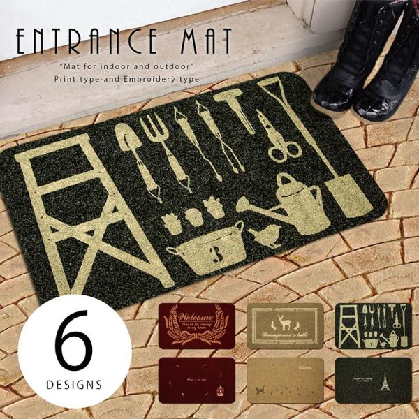 外部からの土砂・水分の侵入など、汚れをブロック！お洒落なデザインのエントランスマット！！【材質】組成：表面/ポリエステル100%、裏面/TPR【サイズ】約縦45cm×横75cm