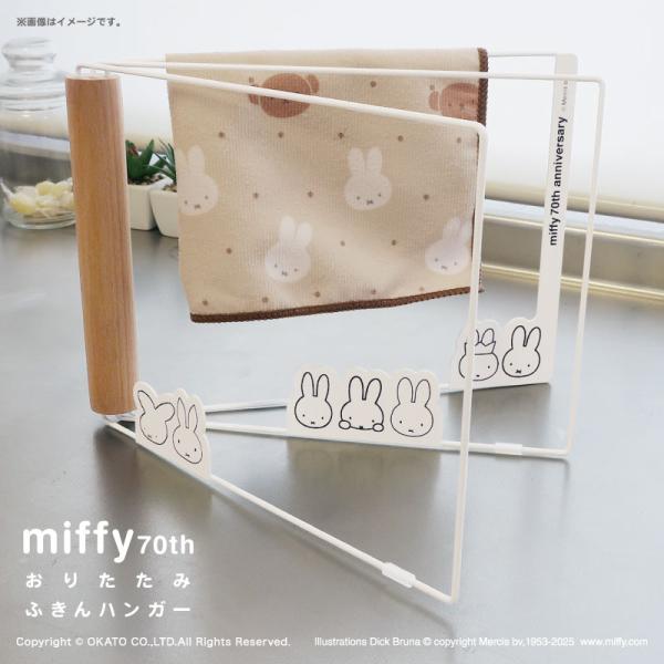 【サイズ】約幅30×奥行3×高さ22cm(持ち手含む)【材質】本体/スチール(粉体塗装)、支柱/天然木、滑り止め/シリコーンゴム【原産国】中国【使用上の注意】●この製品は室内専用です。浴室や屋外など長時間水に濡れやすい場所で使用すると、サビ...