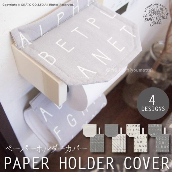 【材質】表生地/綿・レーヨン・その他【原産国】中国【お洗濯についてのご注意】・最初の数回は色落ちや移染したりすることがありますので、必ず他の物と分けて洗ってください。・乾燥機のご使用は、お避けください。【ご注意】・一本支柱タイプのホルダーに...