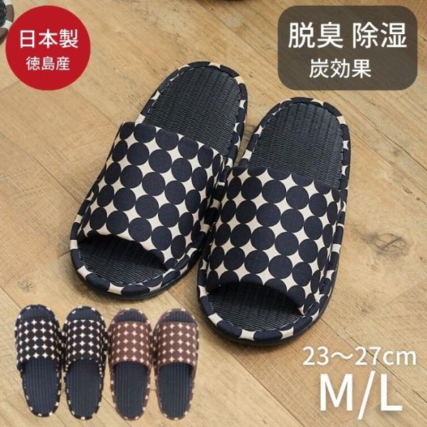 【商品詳細】・素材　　甲表　綿　　　　　甲裏　綿　　　　　インソール　炭パイプ(主原料:ポリオレフィン系複合樹脂)　　　　　底面　合成皮革・サイズ　Mサイズ　24センチ位まで・Lサイズ27位センチまで・生産地　日本　徳島　ラッキー産業&lt...