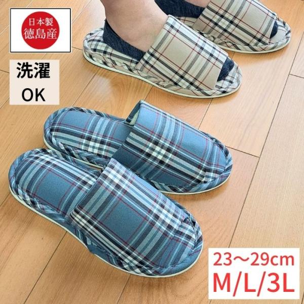 [素材]甲表　裏　インソール：綿　　　底面：合成皮革[サイズ] M:23〜24センチ位(外寸縦26×横10.5)L:25〜27センチ位(外寸縦28.5×横12)3L:28〜29センチ)(外寸縦30×横12)[生産地] 日本　徳島　ラッキー産...