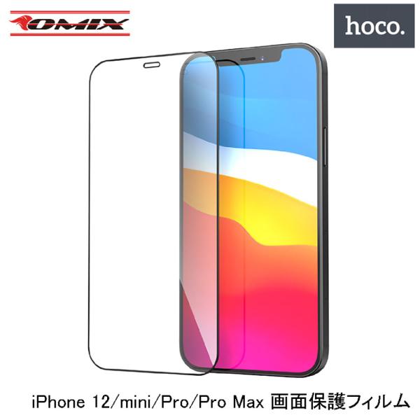 ● 高アルミニウムシリコンガラス素材を採用。指先で軽く押すだけで空気を排除し、気泡を残しません。● 表面は、真空メッキ・指紋防止・油性防止が施され、なめらかな手触りでありながら、高感度を維持。3D Touch や触覚タッチの変更不要。● 新...