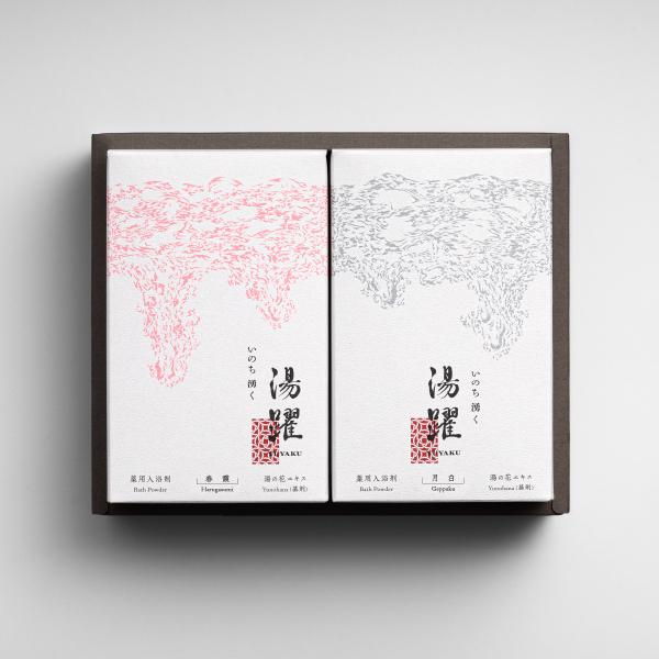 湯躍（ゆやく）は薬湯として根づく”別府湯の花”を50年以上考察・研究し続け開発された“湯の花エキス”配合（基剤）の薬用入浴剤です。
