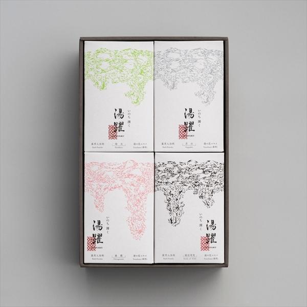 入浴剤 湯躍 （ゆやく） 化粧箱４種 詰め合わせ ギフトセット ヤングビーナス 湯の花エキス 薬用 高級 ご贈答 御中元 御歳暮 お手土産湯躍（ゆやく）は薬湯として根づく”別府湯の花”を50年以上考察・研究し続け開発された“湯の花エキス”配...