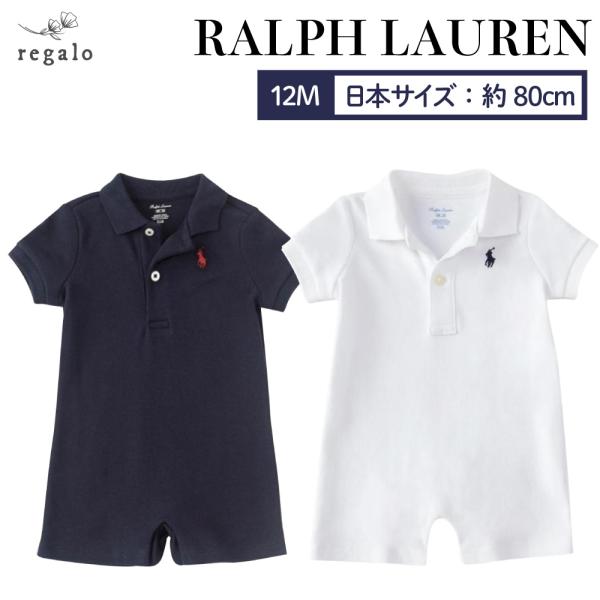 もらって嬉しい人気のブランド、ラルフローレンのベビー用ショートオールです。シンプルなデザインなので、性別問わずお使いいただけます。・左胸にシグネチャーのポニー刺繍・半袖タイプ●素材:コットン100%●股下にスナップボタン付きでらくらくおむつ替え