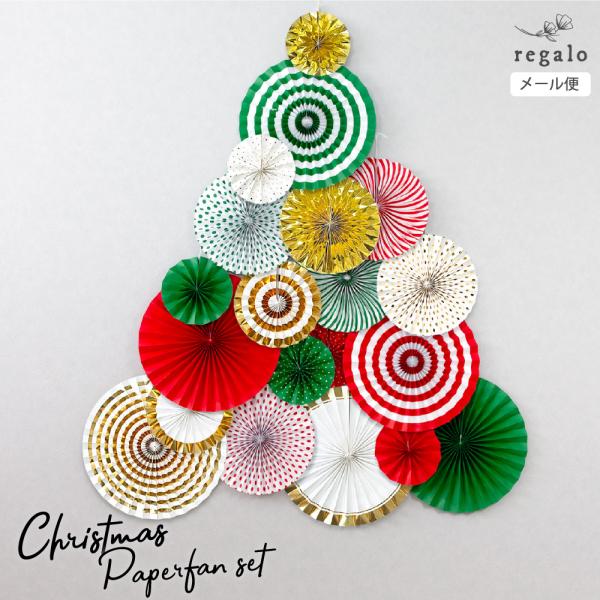 ★クリスマスペーパーファンセット★ クリスマスにピッタリ！赤×緑・ゴールドのペーパーファンがセットになりました。 全部飾ると壁一面のペーパーファンが…！もちろん組み合わせ自由自在なので1カラーで統一感を出しても、2カラーで飾ってもカワイイで...