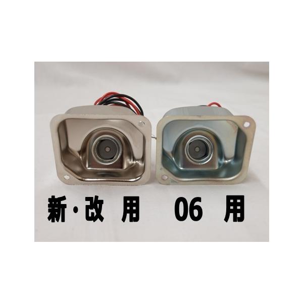 日本ボデーパーツ工業　JB　大型角型テールランプ用　ウインカーソケット新・改・06用　各種JB大型角テールには新・改・06の３種類があります。ウインカーソケットは「新・改用」と「０６用」に分かれており、形状は同じですが表面処理が異なります。...