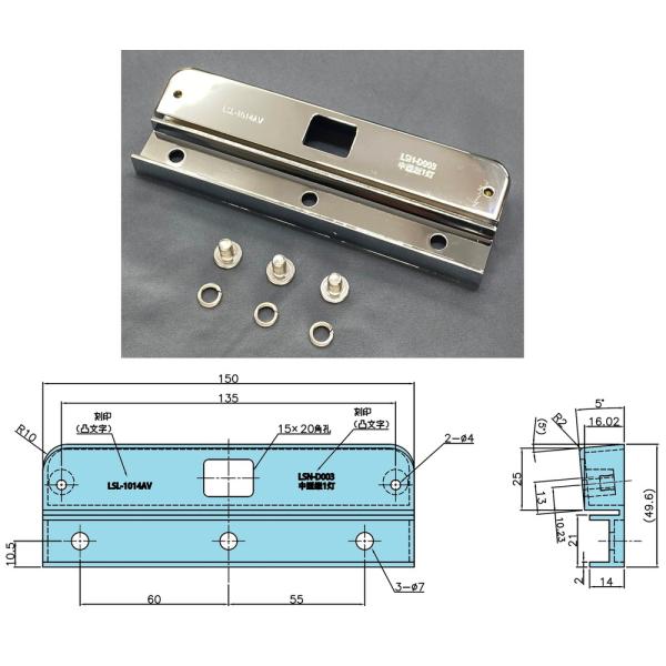 LEDナンバー灯LSL-1014AV取付台JB樹脂製ナンバー枠用・取付台×1・SUS低頭ボルト（M6X12)×3・SUS S/Pワッシャー（M6用）×3・樹脂製ナンバー枠専用のLSL-1014AVナンバー灯取付台です。・樹脂製ナンバー枠+専...