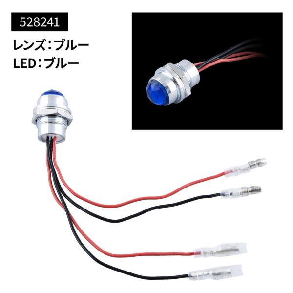 数珠つなぎができるLEDパイロットランプ24V用パイロットランプナンバープレート枠用数珠繋ぎ結線が簡単に使える４本線ピンポイント照明としても使用可能サイズ　20mmΦ×高さ27mm、ネジ部外径16mmΦ本体：スチール/クロームメッキ、レンズ...